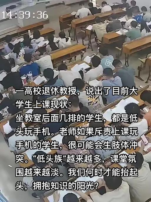 如今大学生的真实现状