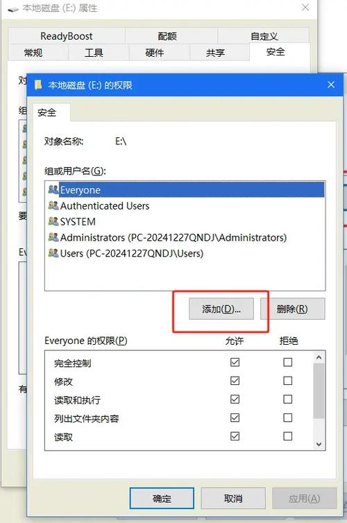 手机电脑局域网共享文件图标