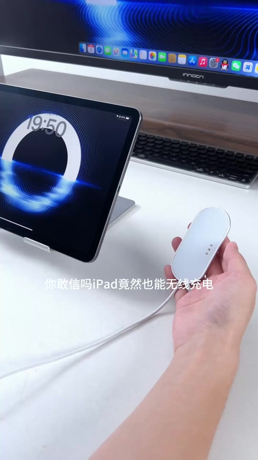11能磁吸充电吗图标