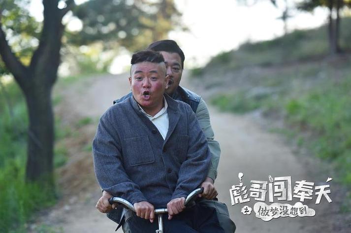 电影《彪哥闯奉天》免图标