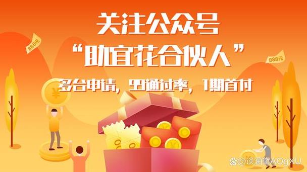 小猪贷app图标