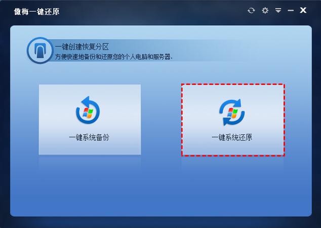 还原应用是干嘛的图标