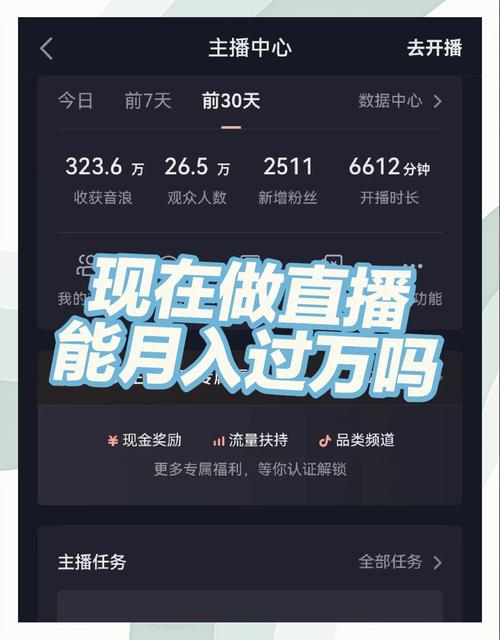 火星直播挣钱吗图标