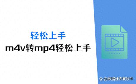 苹果手机drm保护怎么解除截图