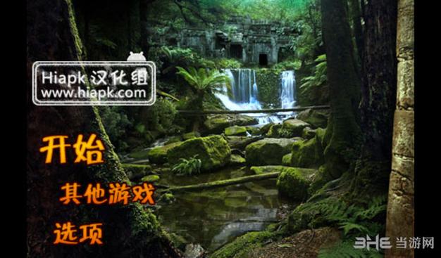 失落之城下载截图