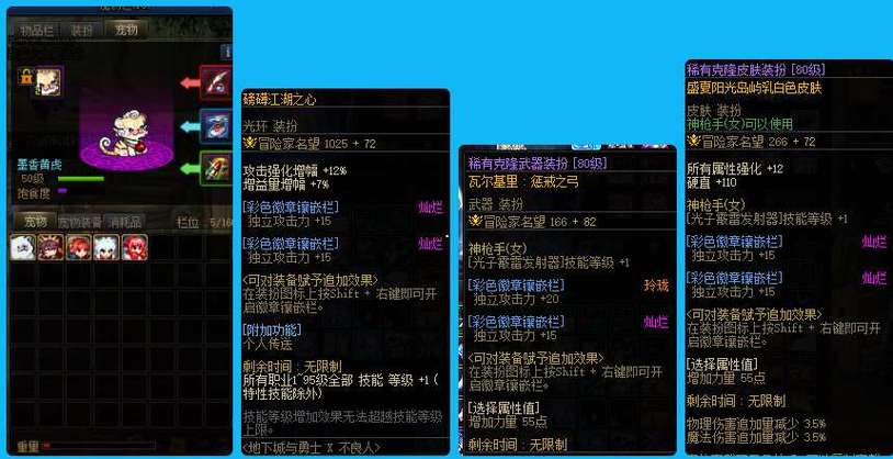 男大枪完美勋章选什么截图