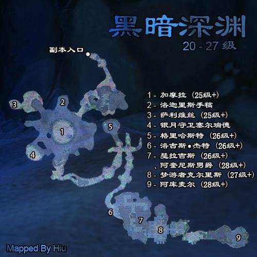 魔兽世界 黑暗深渊图标