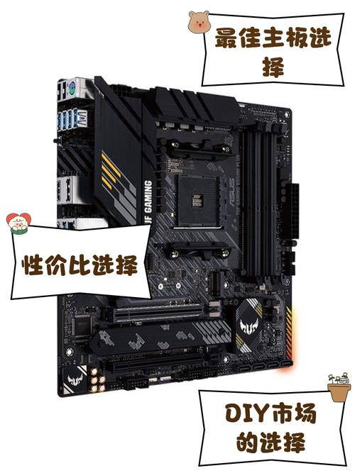 5600x主板常见问题图标