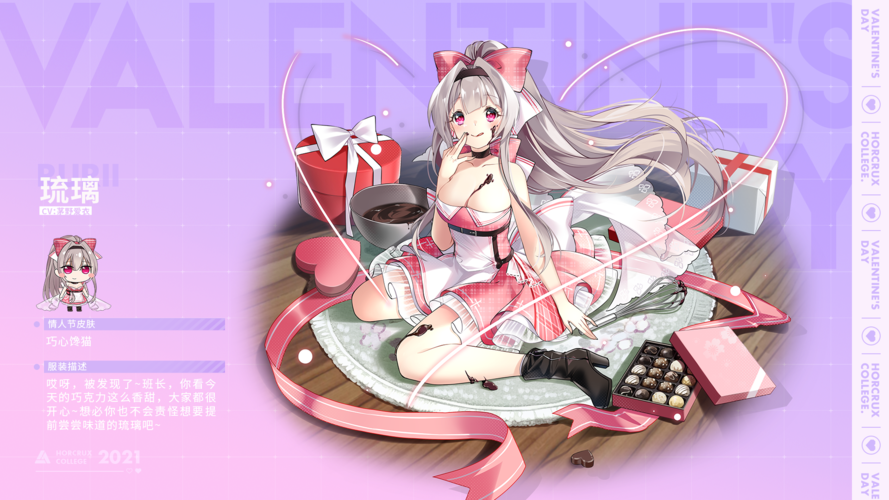 琉璃神社app 污图标