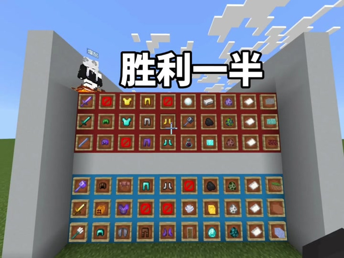 我的世界满级代码图标