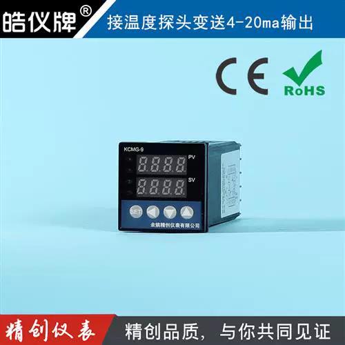 精创温控器怎么调图标