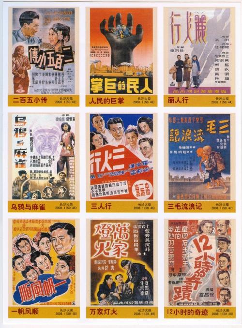 火花影视TV版图标