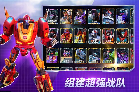 变形金刚破解版无限变形金刚图标