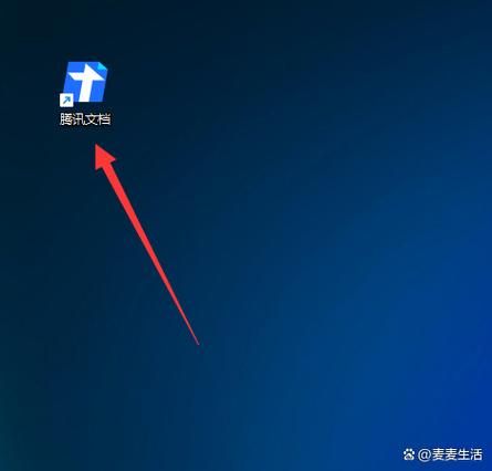 wps在桌面上找不到缩略图