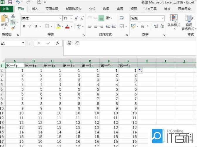 excel锁定区域快捷键图标