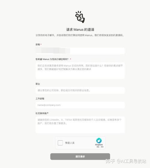 推特注册邀请码在哪找图标