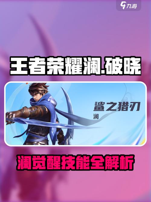 王者荣耀小鲨鱼辅助最新版的功能介绍图标