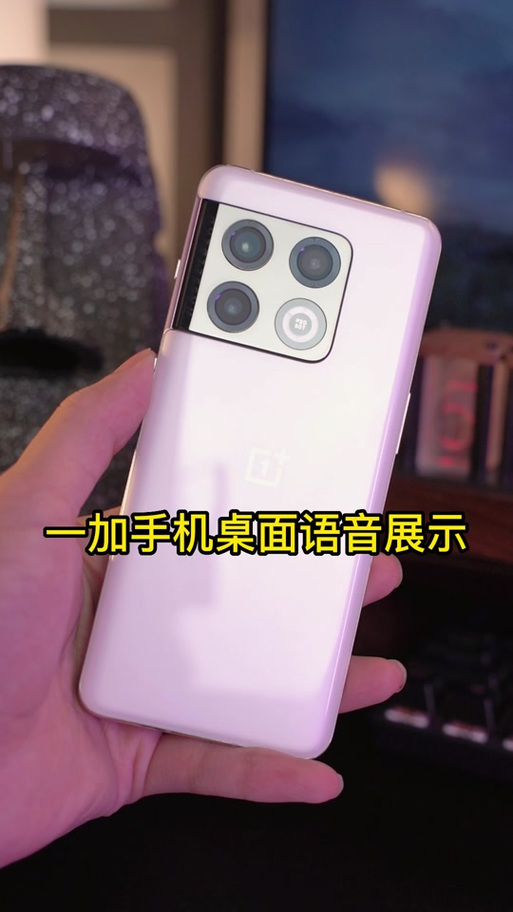 一加7pro音量调节截图