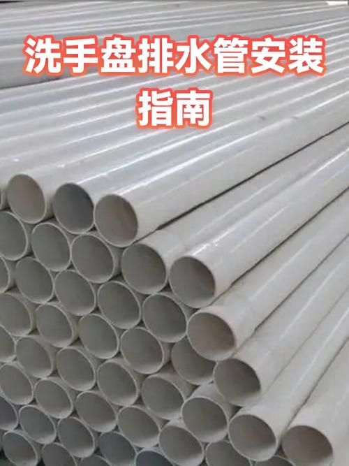110排水管90度尺寸图图标