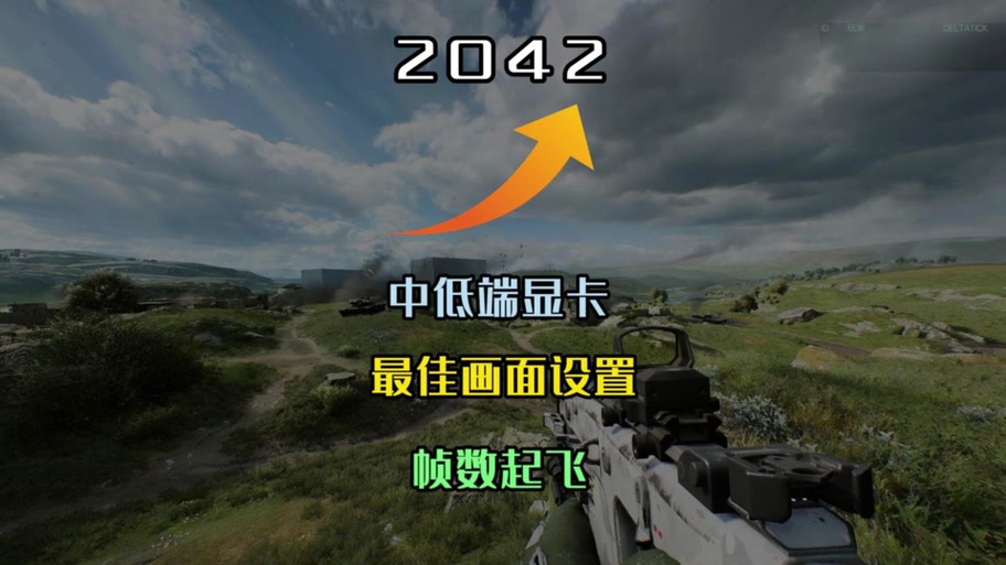 战地5画面最佳设置图标