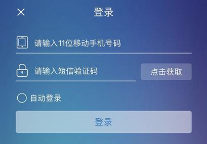 中国移动取消来电提醒方法游戏截图