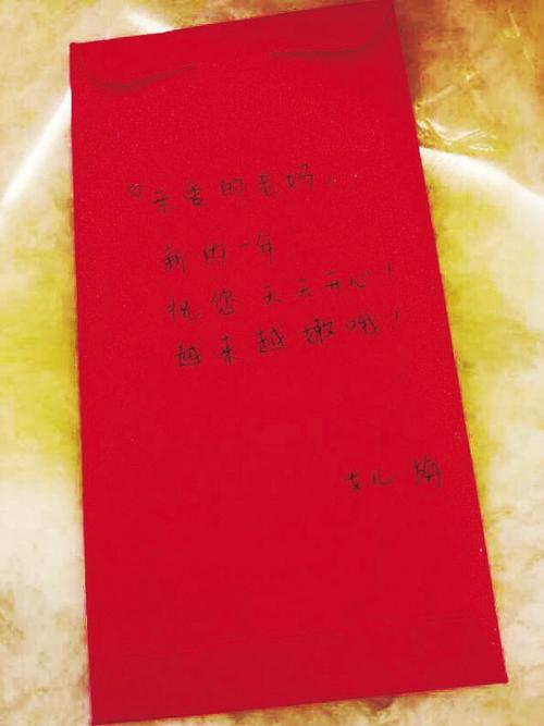 低调晒红包的句子霸气截图
