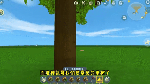 迷你世界荧光树怎么种图标