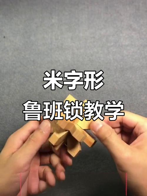 小米手机锁屏密码正确但解不开图标