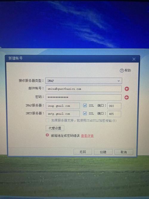 foxmail邮箱账号图标