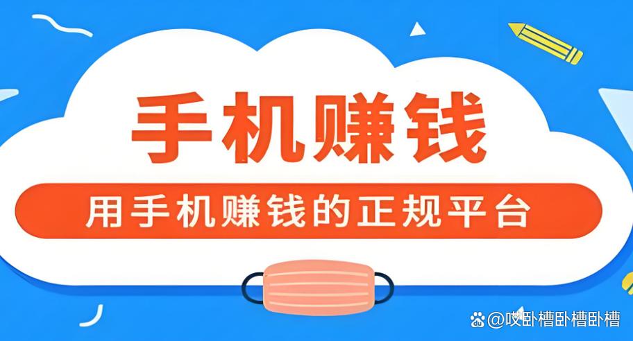 挂机赚赚app官方下载图标