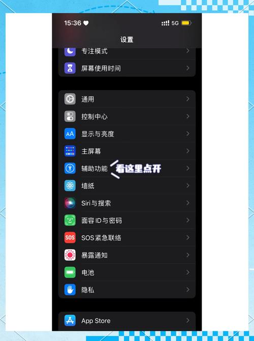 苹果面容ID多少钱截图