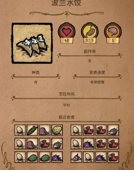 饥荒其他人可以读书吗截图
