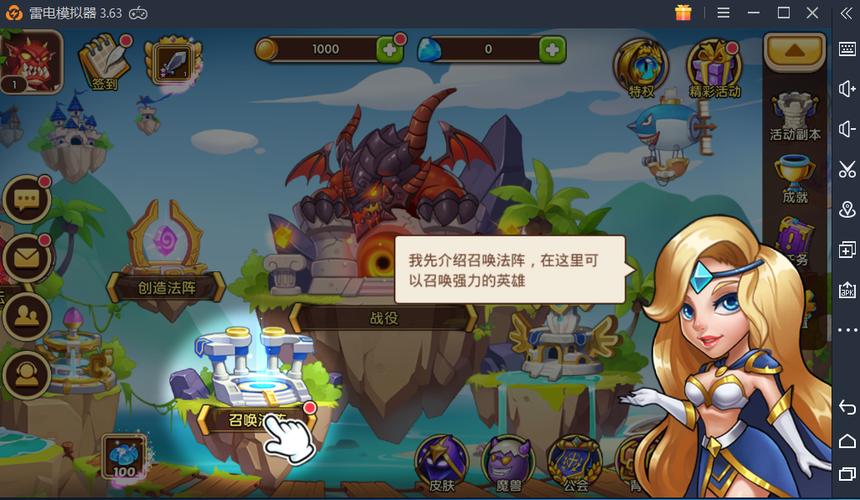 放置奇兵账号验证失败图标
