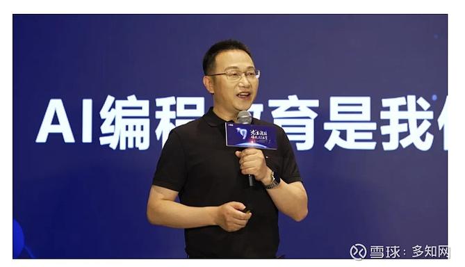 小码王在线编程好不好图标