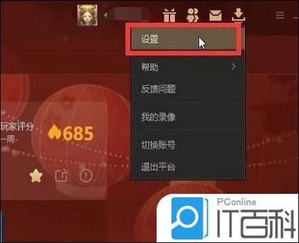 橙光游戏怎么设置按钮图标