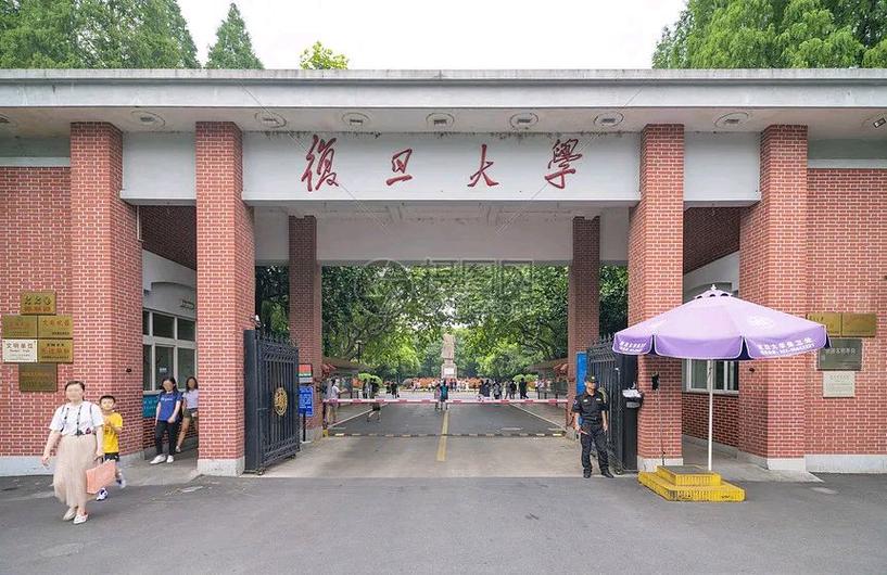 复旦大学研究生院图标