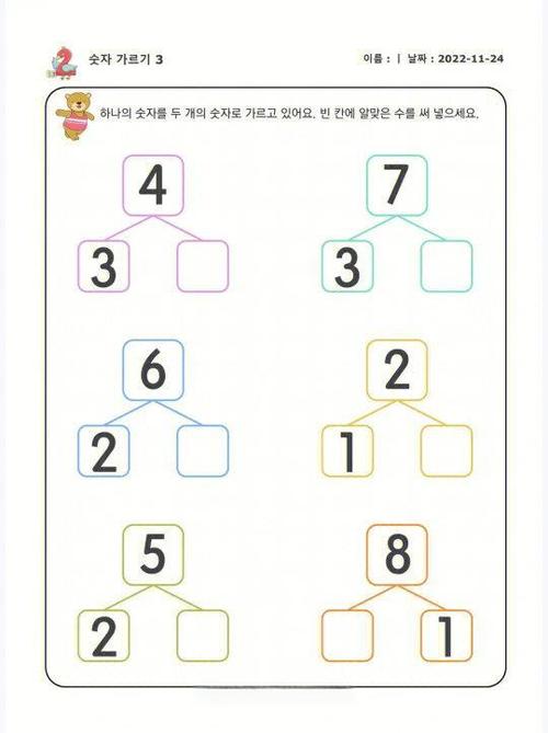 驾照扣分怎么学法减分图标