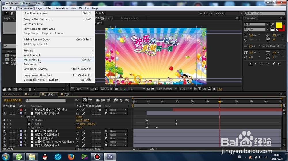 会声会影导出mp4格式设置截图