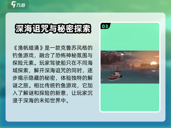 渔帆暗涌怎么修改金币图标