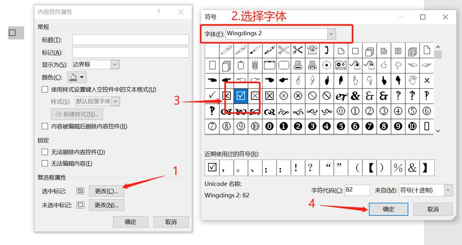∞符号怎么输入图标
