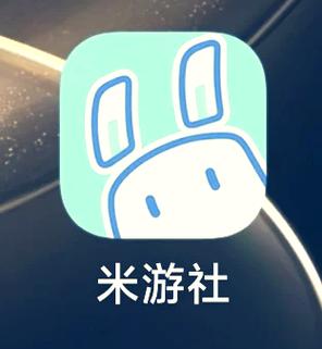 米游社如何改实名认证图标