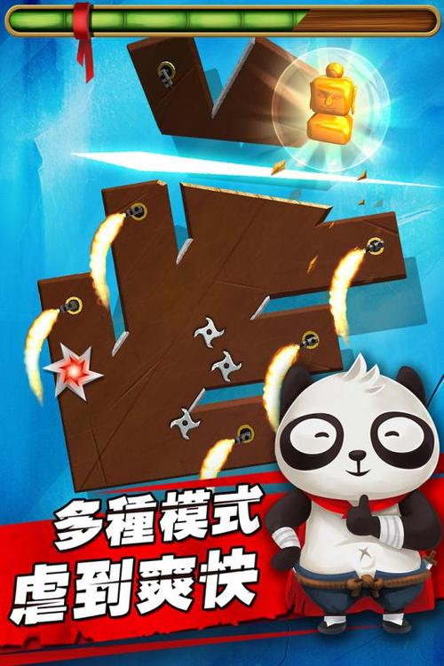 削削达人图标