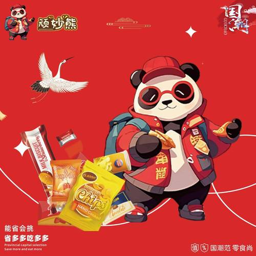 好看的漫画动漫截图
