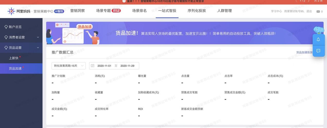 投资理财怎么选图标