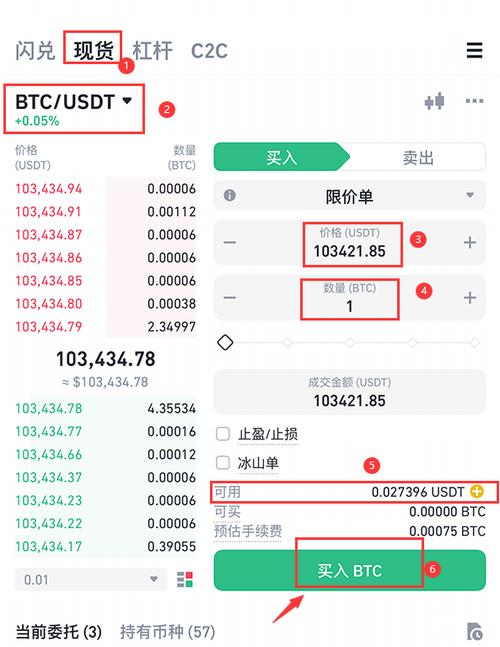 lqty币最新价格图标