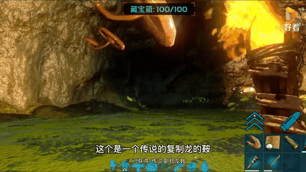 方舟生存进化毒气矿洞图标