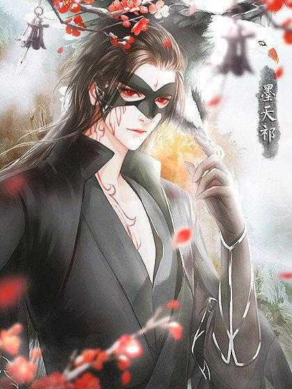 神都仙魔录破解版金手指截图
