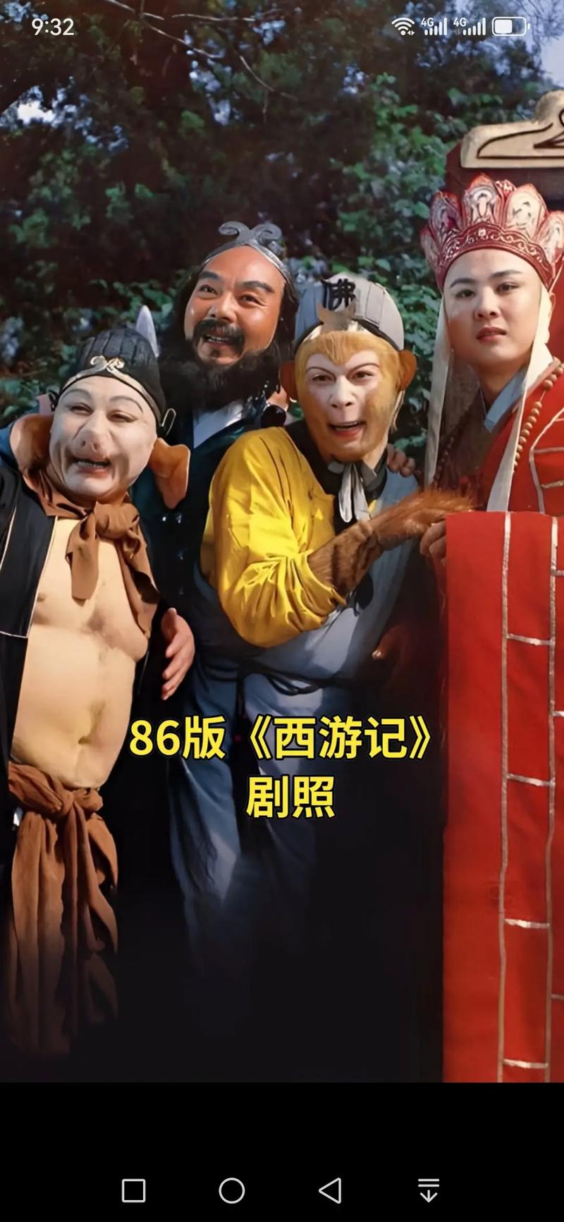 西游记电视剧共有几个版本图标