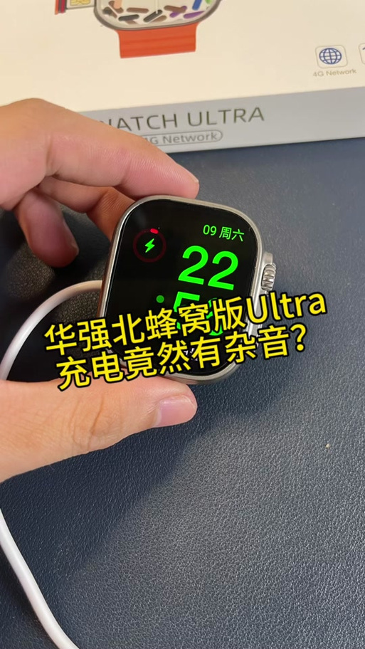 苹果手表充电断断续续是什么原因图标