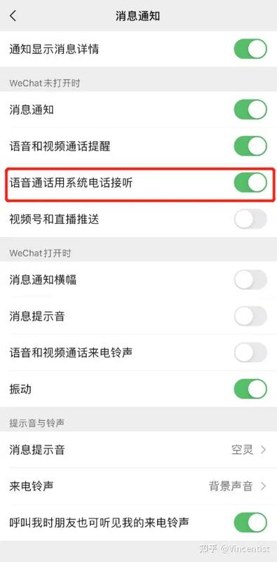 换国外电话卡微信还能用吗